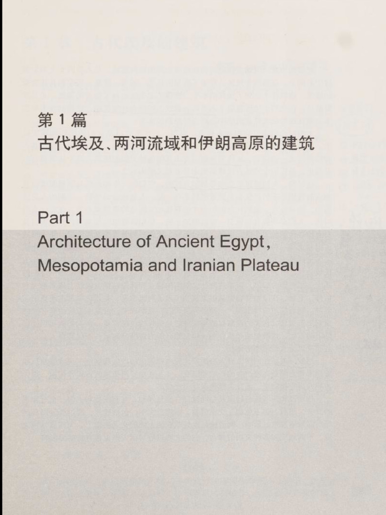 Book Merged | PDF