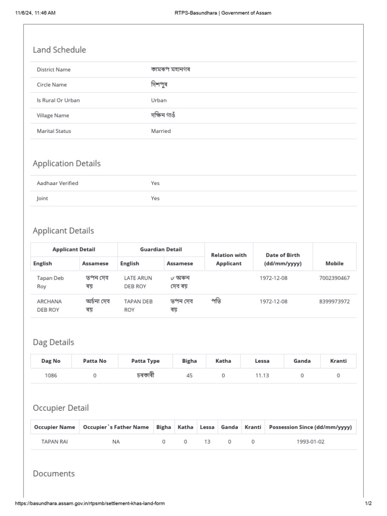 RTPS-Basundhara - Government of Assam1 | PDF