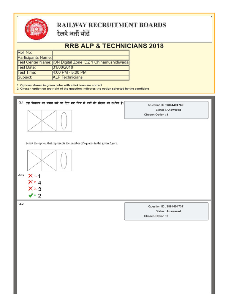 Sample Paper (5) | PDF