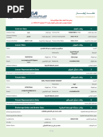 Qatar Digitally Attested Employment Contract | PDF | Qatar | Employment