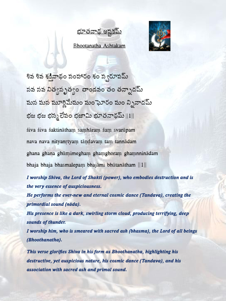 bhootanatha-ashtakam-with-lyrics-and-meaning-telugu-pdf-shiva-bhakti