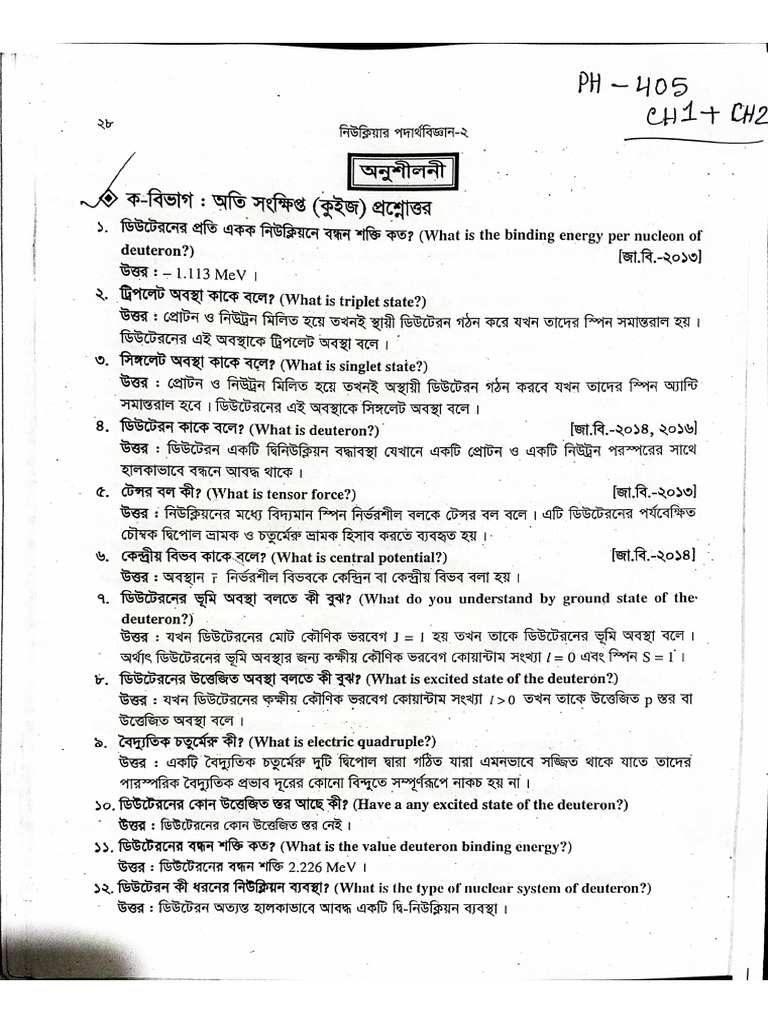 Short Ques Nuclear | PDF