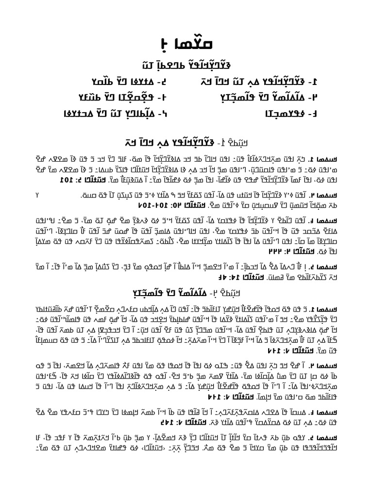 CHAP 5 NKO Corrigé | PDF