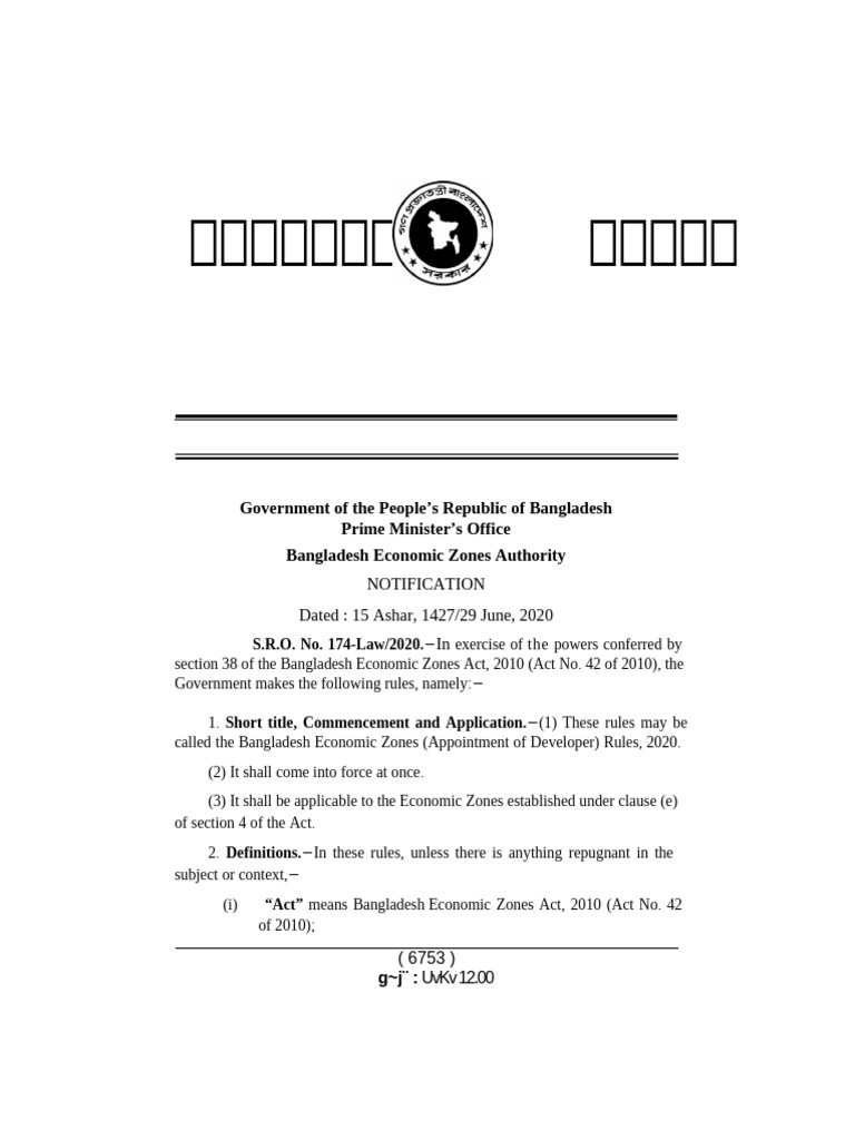 BEZA Developer Appointment Rules 2020 | PDF | Evaluation | Government