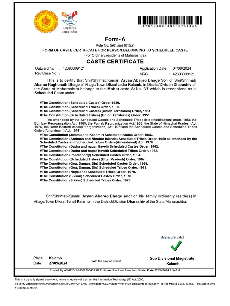 Form 6: Aryan Abarao Dhage Abarao Raghunath Dhage Diksal Kalamb ...