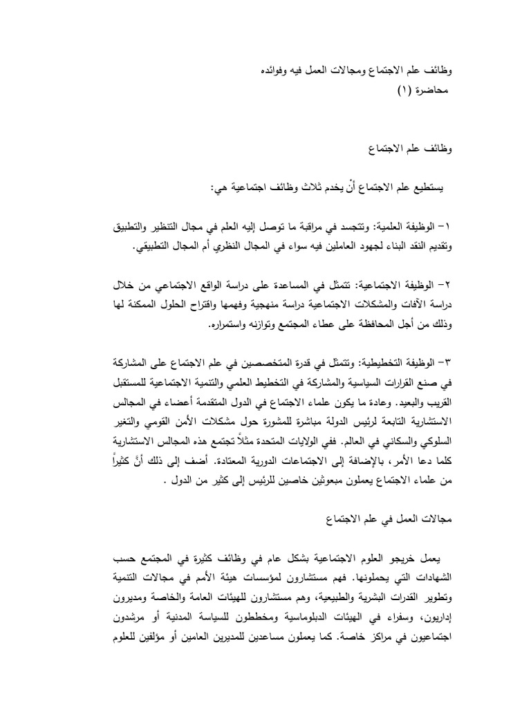 Publication 10 30875 1208 | PDF