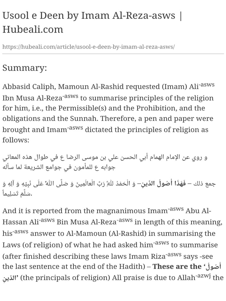 Usool e Deen by Imam Al-Reza-Asws Hubeali - Com+.p | PDF | Abrahamic Religions