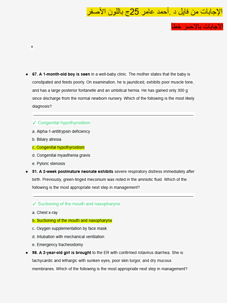Emle 1st Simulation Exam 3 Novamber 2024 Clash Leak Edited 25 LE | PDF ...