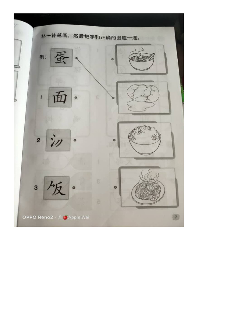 DAYYAN Extra Class Worksheet | PDF