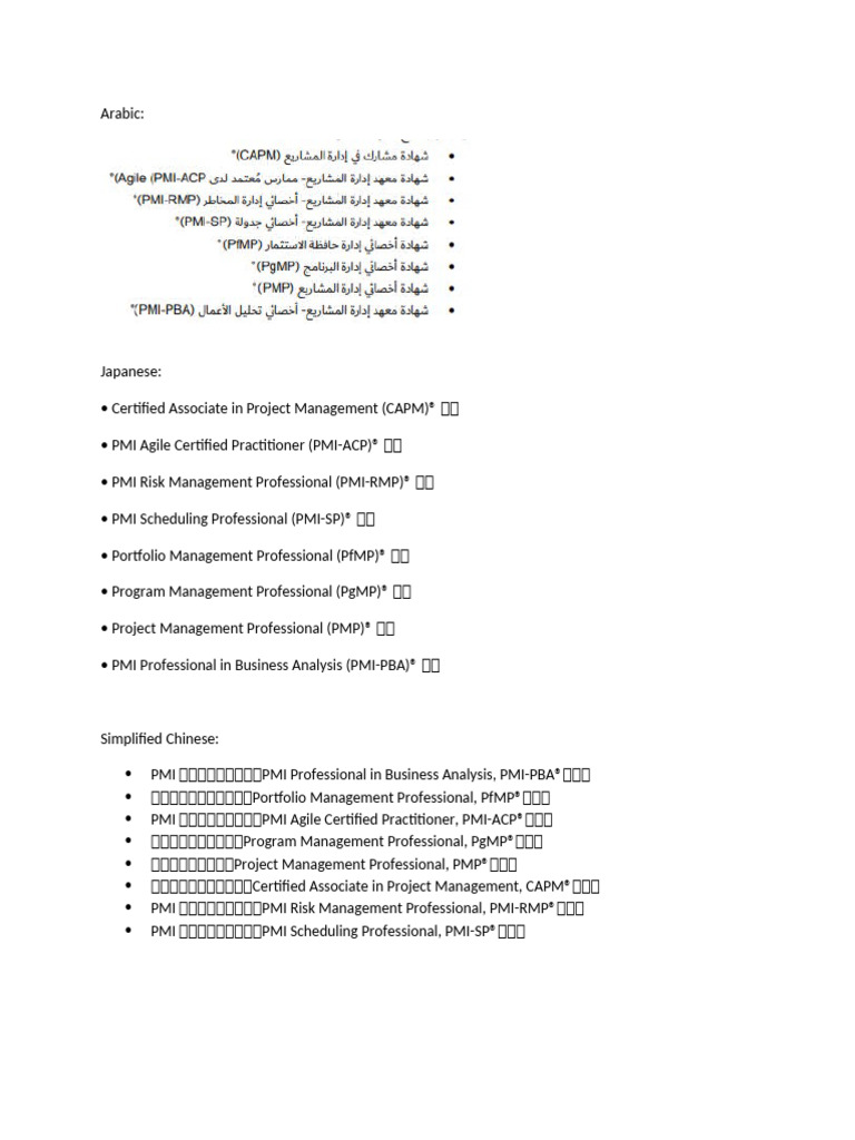 Translated PMI Certification Names | PDF