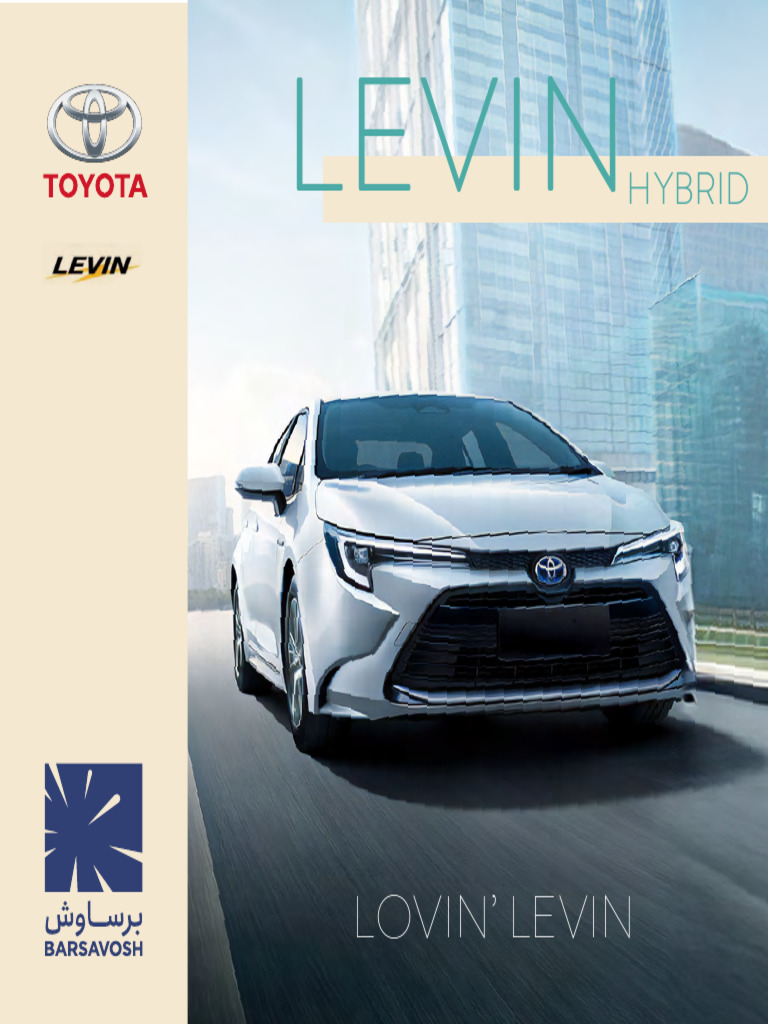 Toyota Levin Hybrid | PDF