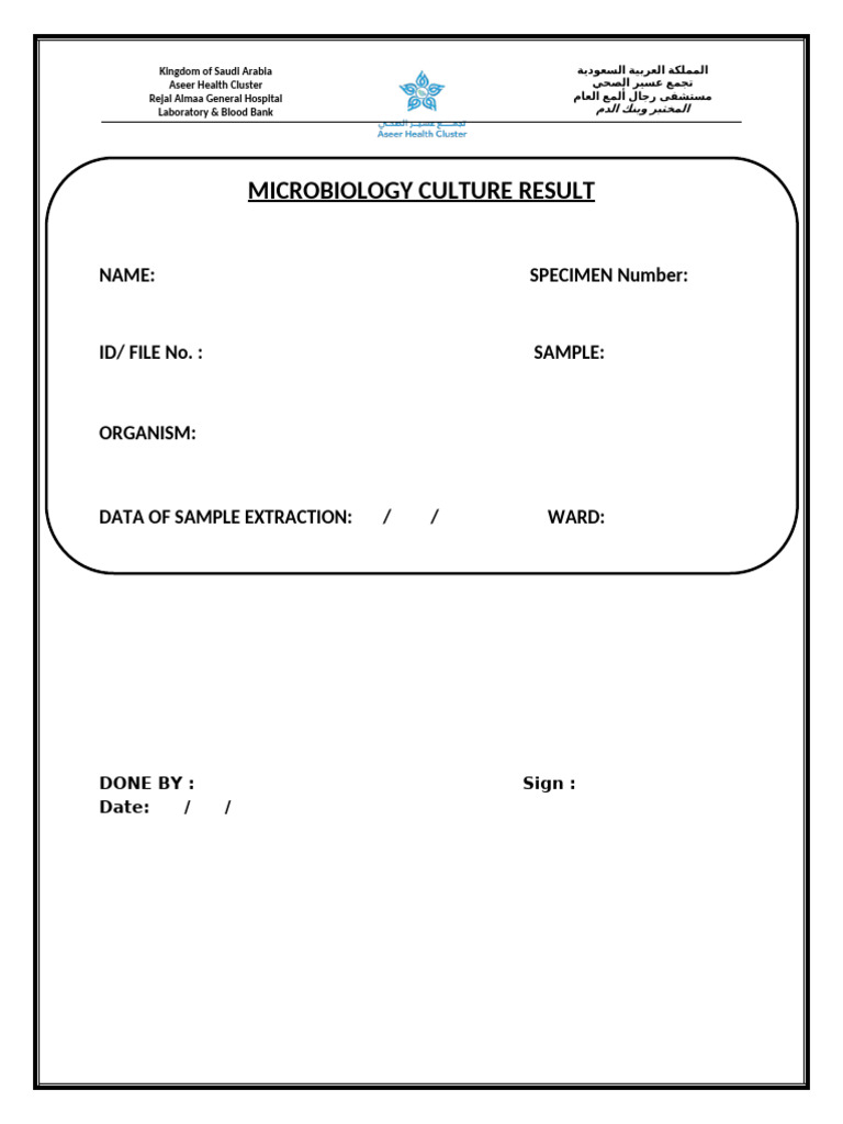 MICROBIOLOGY CULTURE FORM - نسخة | PDF