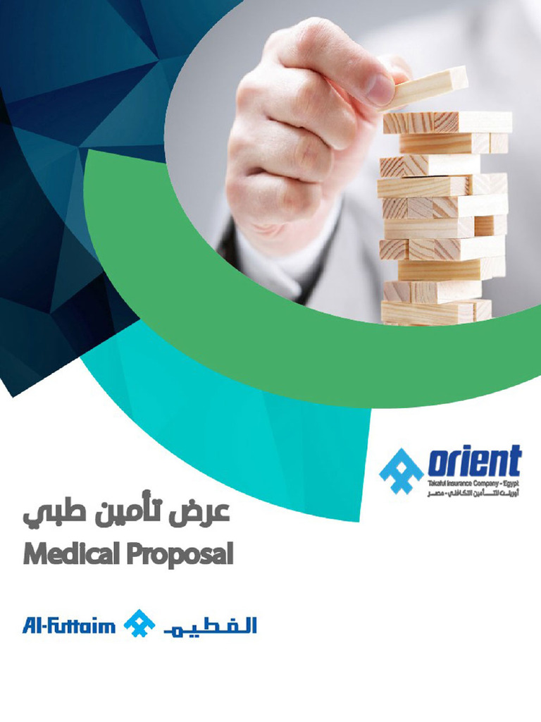 Amr Soltan Family | PDF