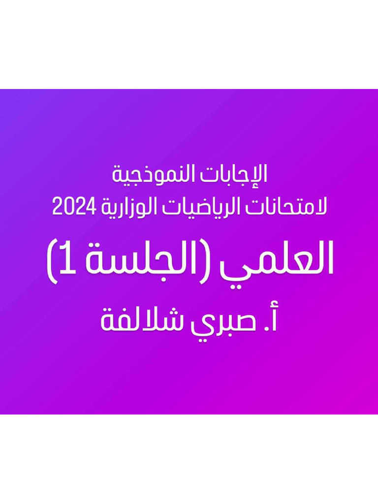 66 B 3 Af 323 C 58 e | PDF