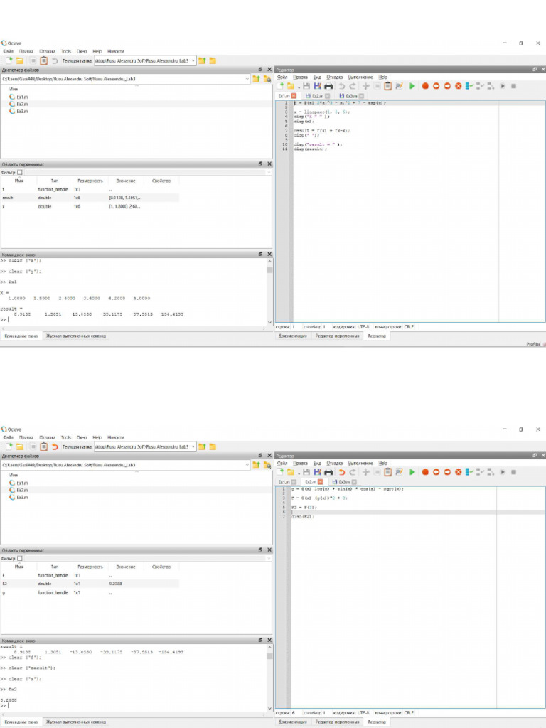 Rusu Alexaxndru - Lab3 | PDF
