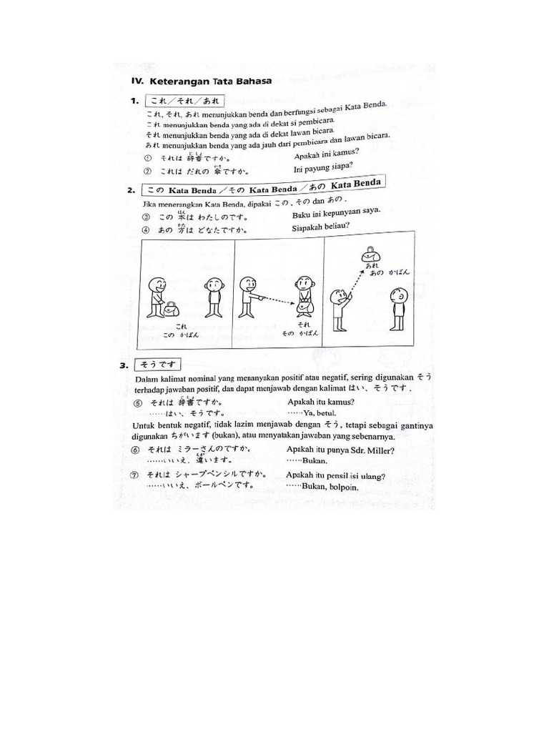 Bunpou Bab 2.1 | PDF