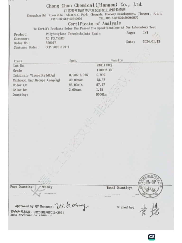 MTC Report and Lay Out Report Atma | PDF
