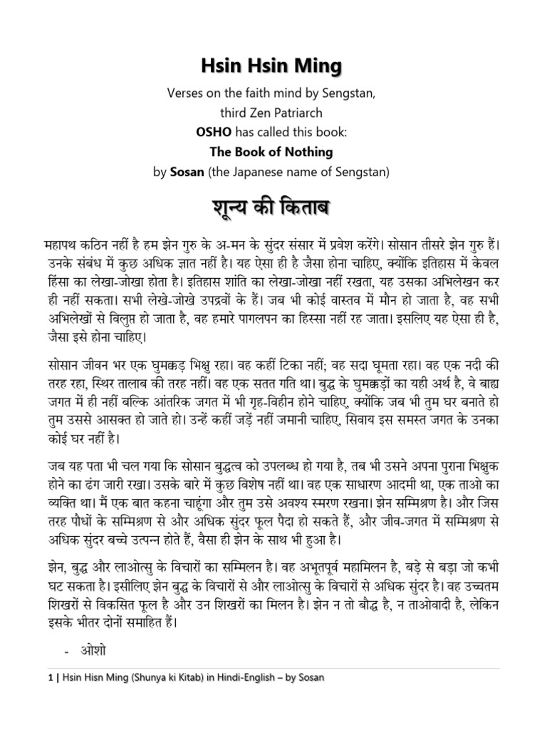 Hsin Hsin Ming (Shunya Ki Kitab) in Hindi-English by Sosan | PDF