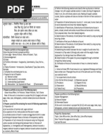 USP Visual Comparison Guidelines | PDF