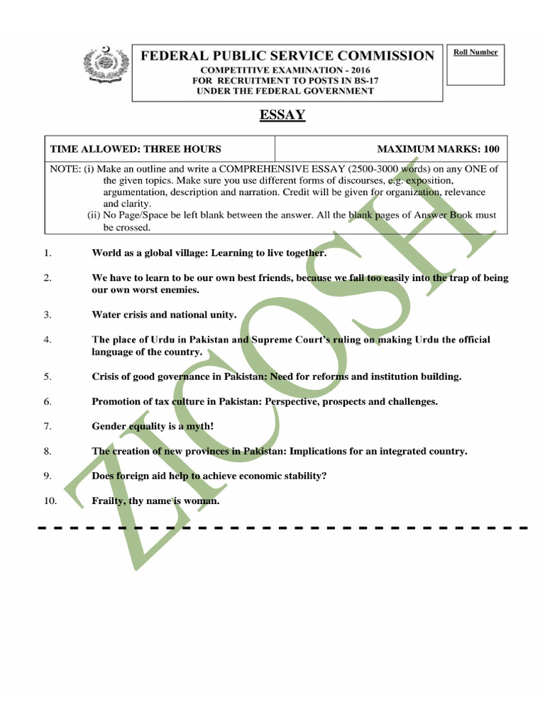 English Essay Past Papers | PDF