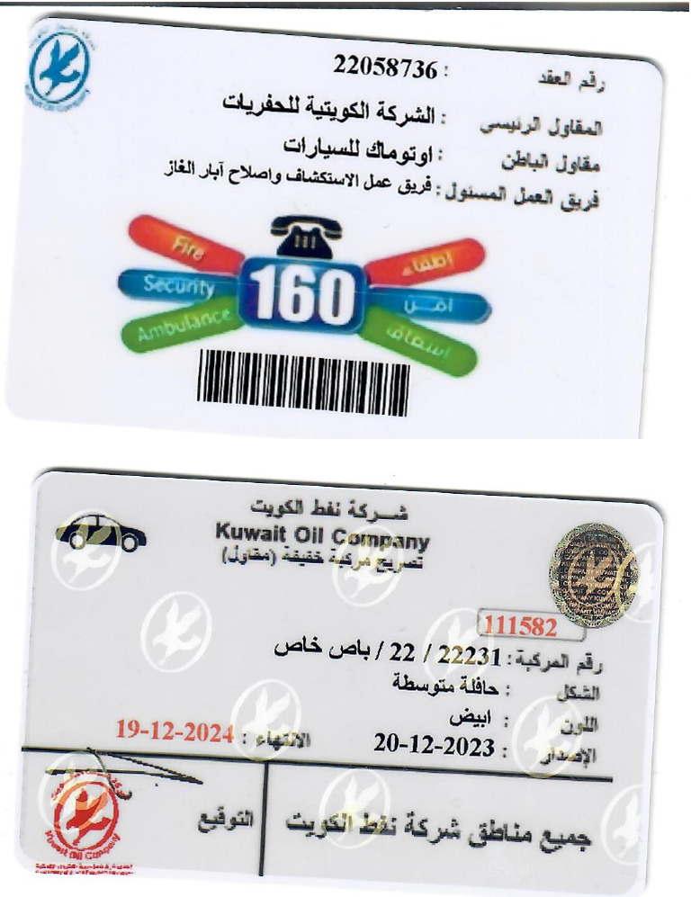 Bus Koc Pass | PDF