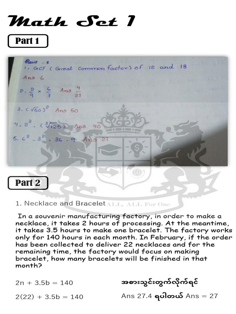 Math Set 1 | PDF