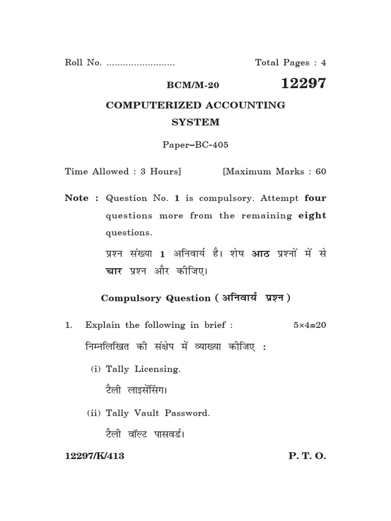 Bcom 4 Sem BC Computerized Accounting System 12297 2020 | PDF | Business | Finance & Money ...