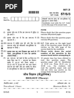 S3 ICT Notes Continued | PDF | Table (Database) | Microsoft Access
