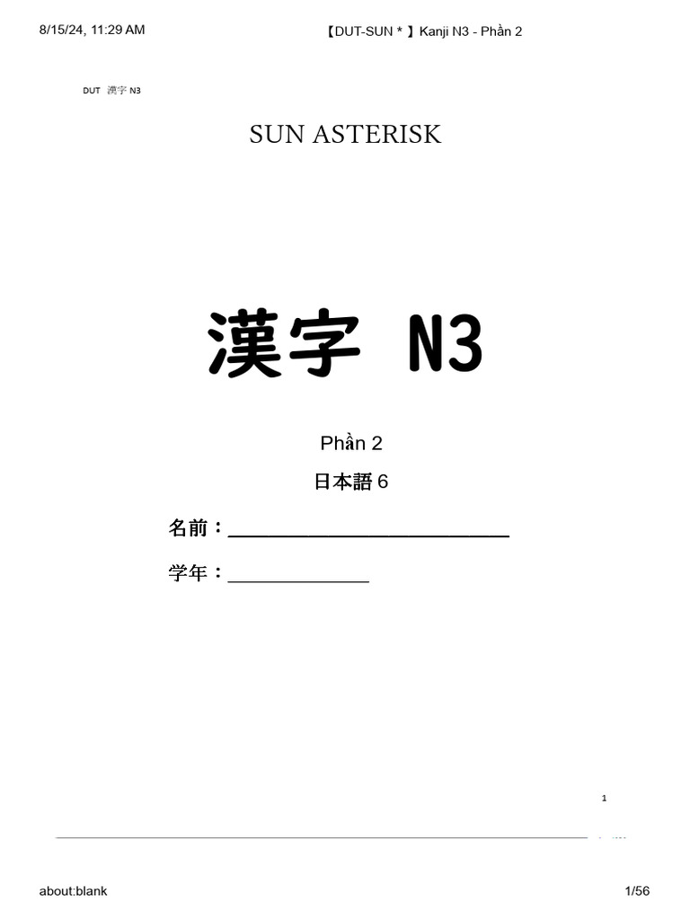 【Dut-sun＊】Kanji n3 - Phần 2 | PDF