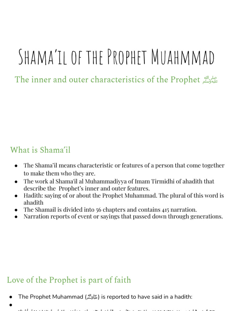 Study of The Prophetic Character | PDF | Muhammad | Hadith