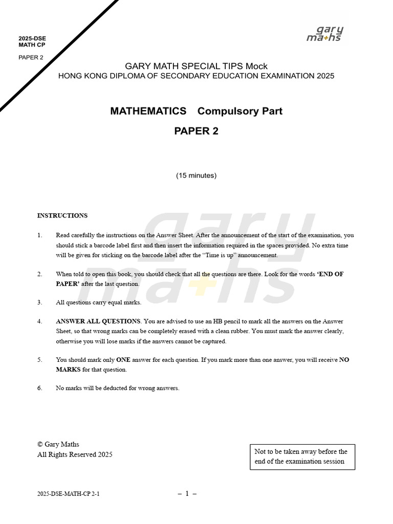 2025 DSE Math CP Paper 2 Mock Exam | PDF