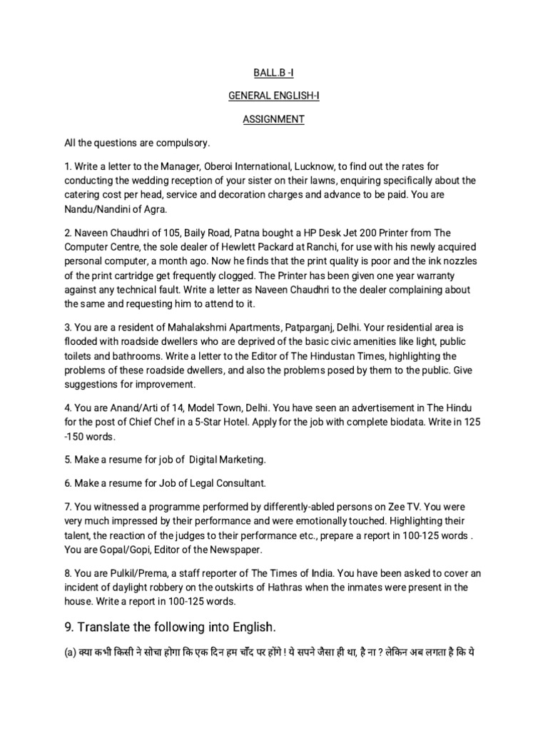 General English - 1 Assignment | PDF | Games & Activities | Foreign ...