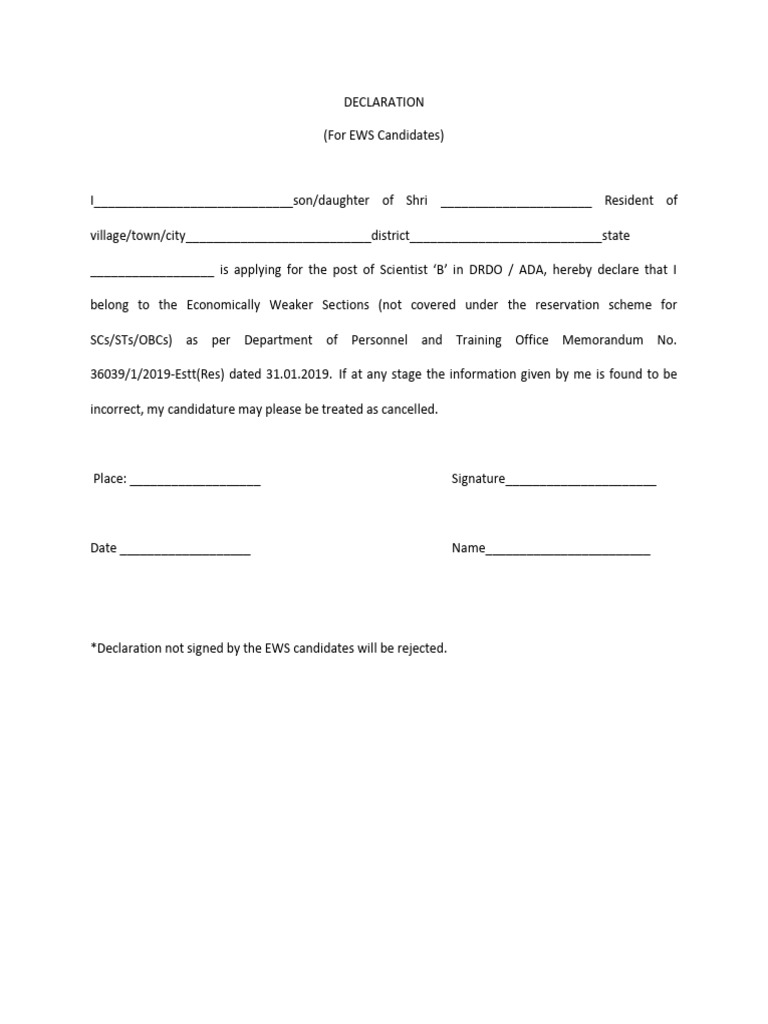 EWS Declaration | PDF