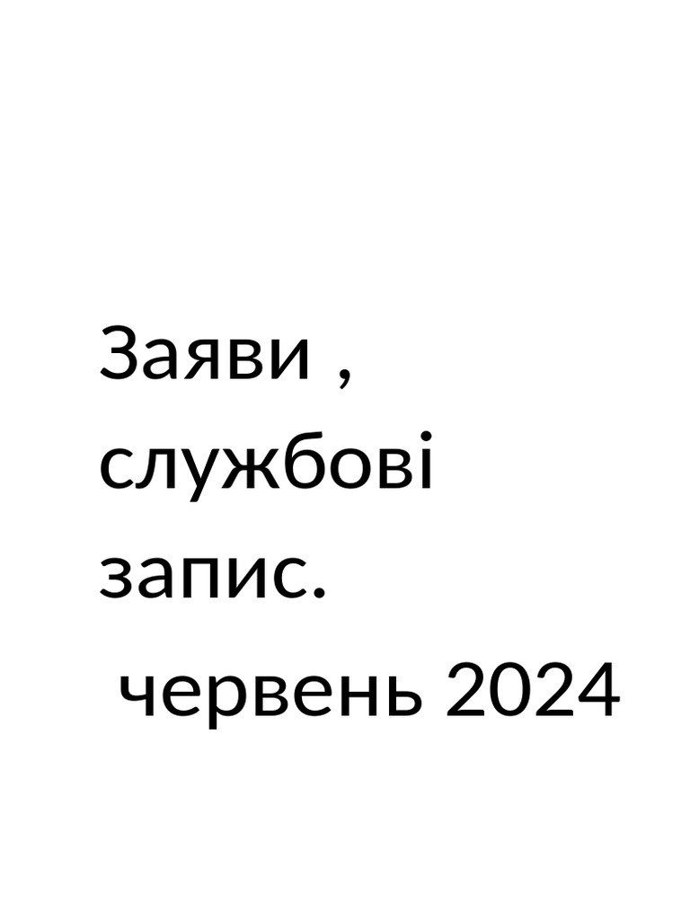 Microsoft Word Document | PDF