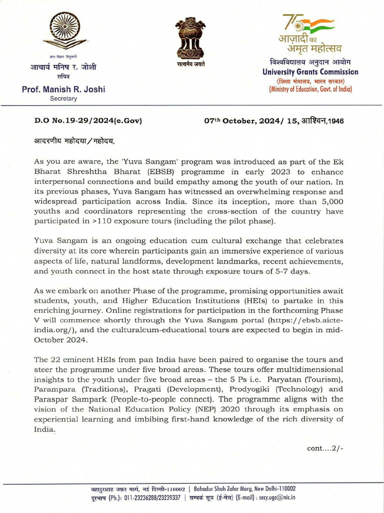 UGC Letter Yuva Sangam Program | PDF