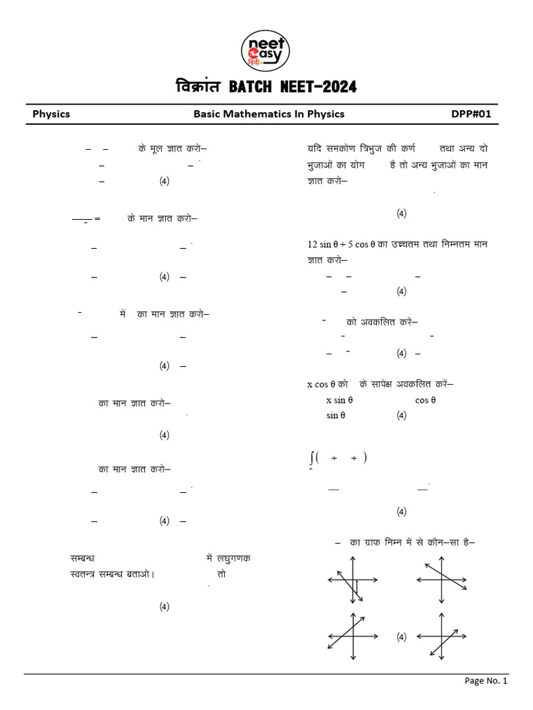 DPP 01 Basic Mathematics In Physics Physics विक्रांत BATCH | PDF