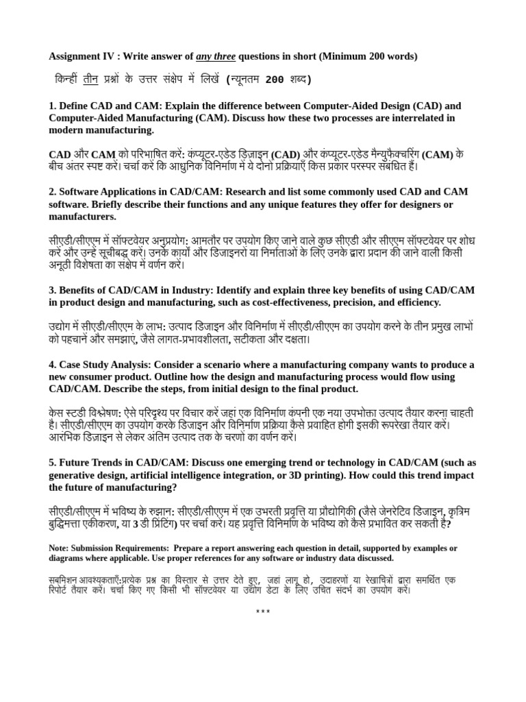 Emerging Cad Cam Assignment IV | PDF