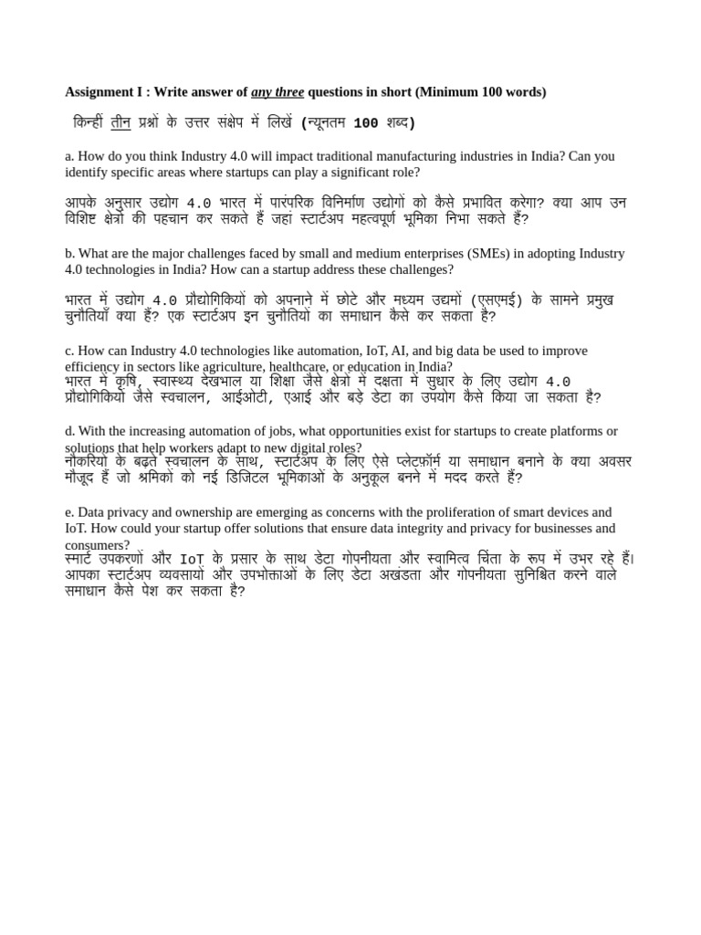 IR4.0 Assignment I | PDF