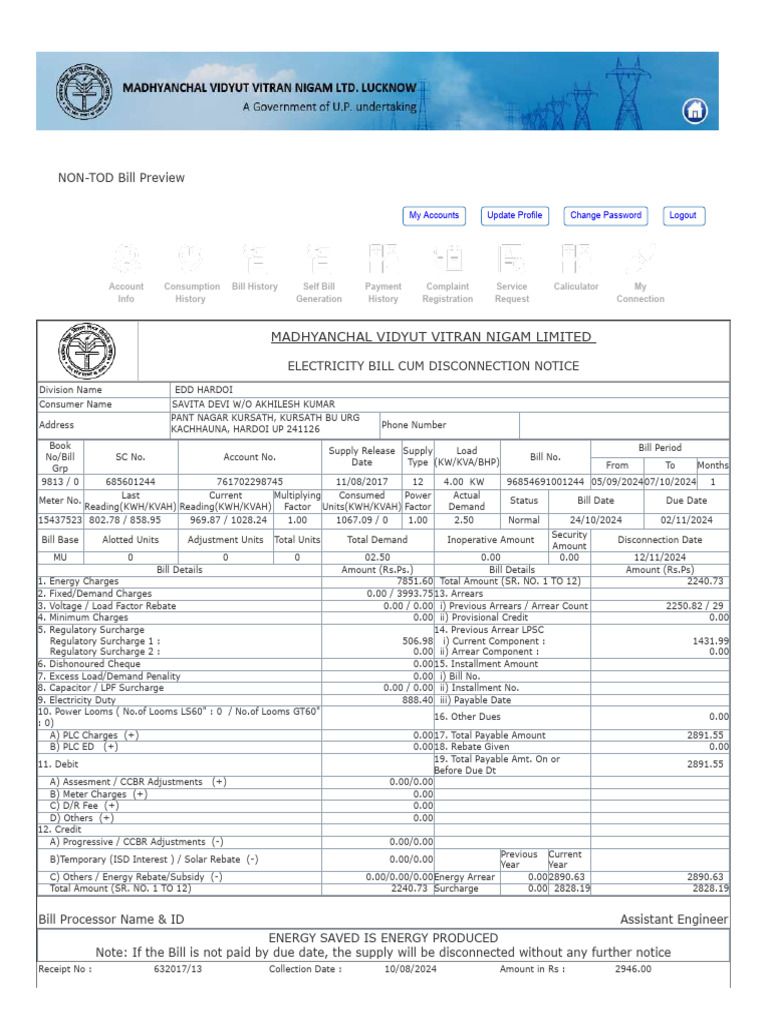 Savita Devi Bijli Bill - Compressed | PDF | Cheque | Payments