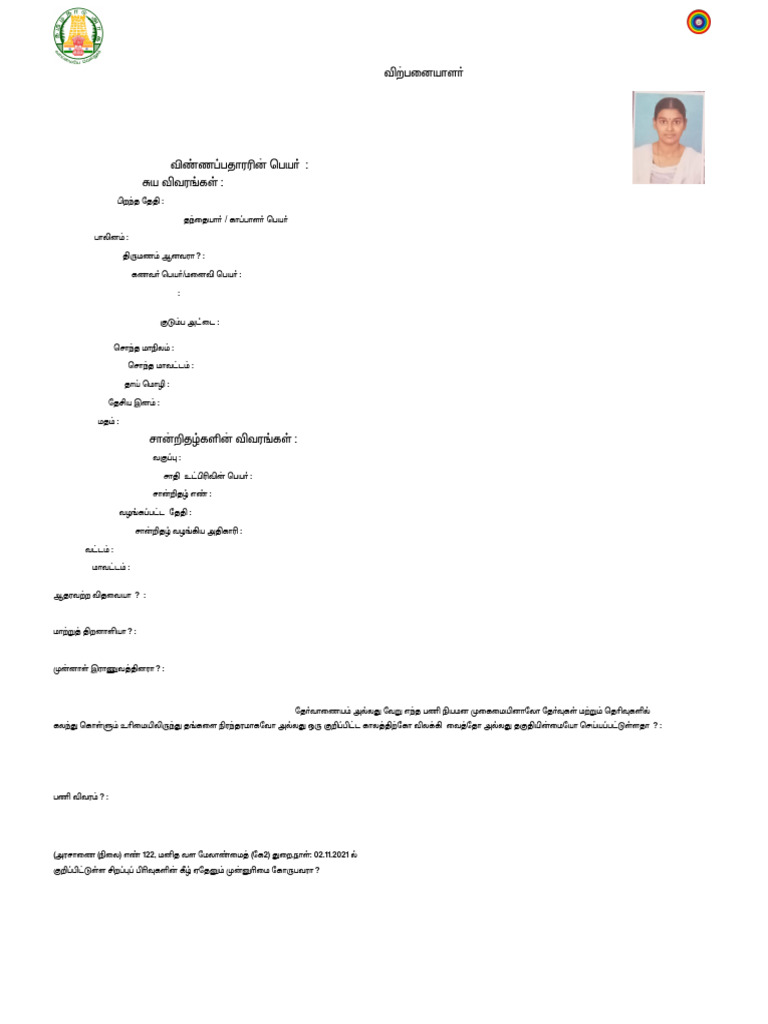 RAJI RATION KADAI Application | PDF | Vocational Education | Educational Stages