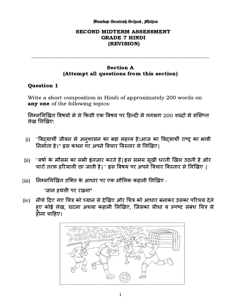 Hindi MT3 Revision | PDF