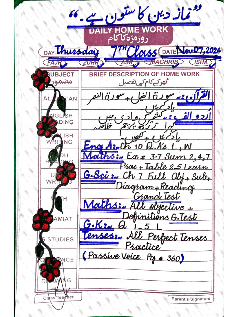 7th Class Diary November 7, 2024 | PDF