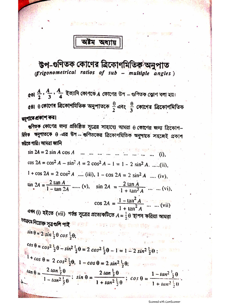 Lesson-8-Trigonometrical Ratios of Sub - Multiple Angles... | PDF