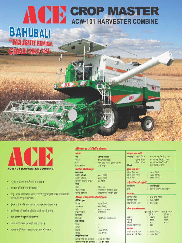 ACE ACW-101 Harvester Combine Technical Specifications | PDF