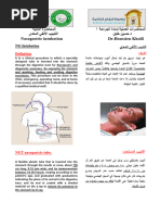 Skeleton ESP | PDF | Humanoids | Transhumanism