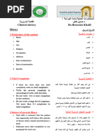 Chest ILD Patient Questionnaire | PDF | Cough | Human Diseases And ...