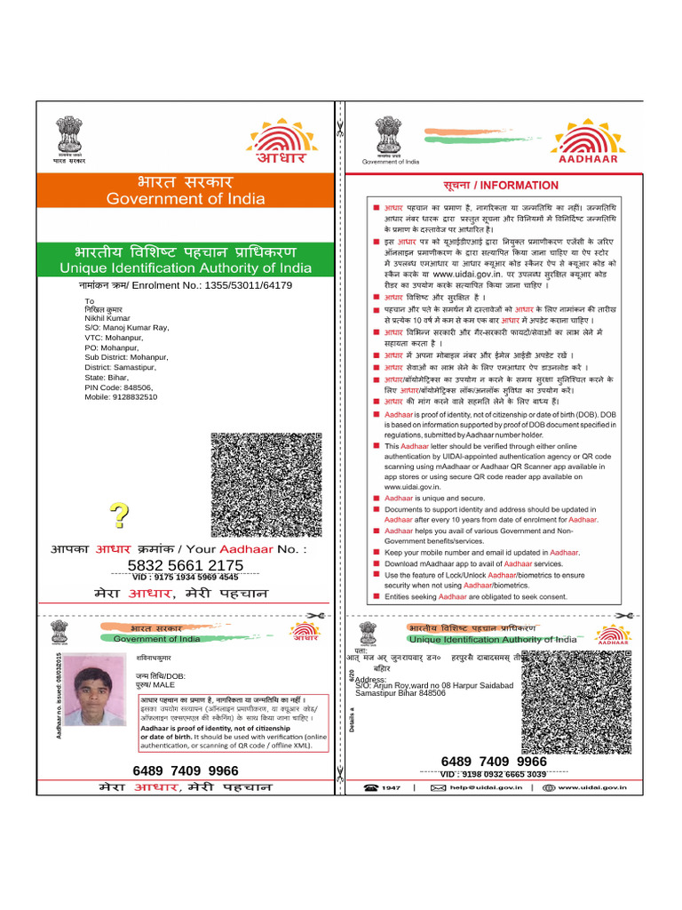 Nikhil Kumar Aadhar Card | PDF