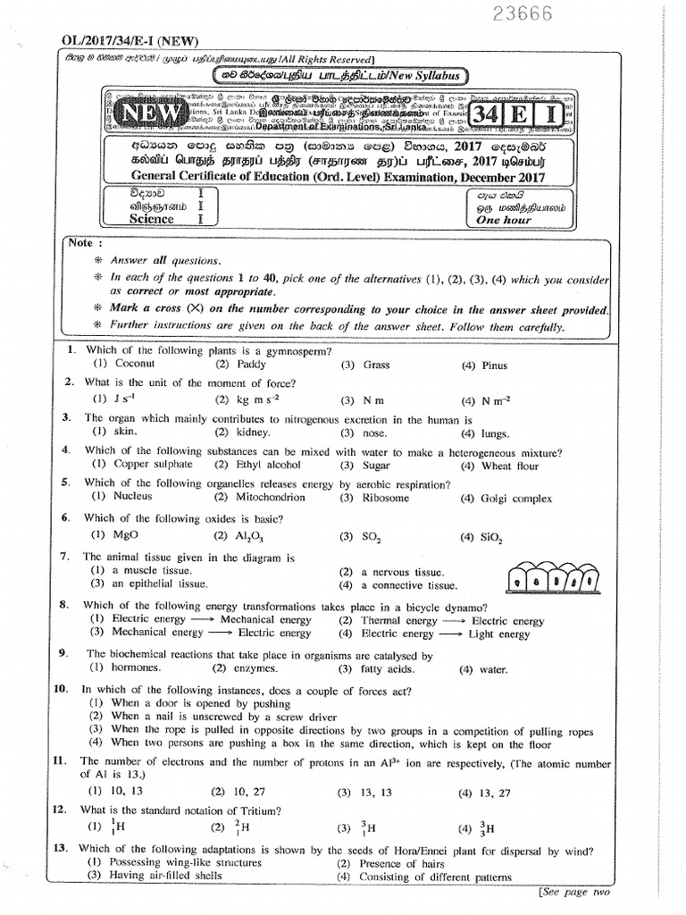 2017 OL Science Past Paper English Medium | PDF