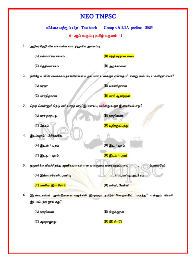 Neo TNPSC: - Test Batch Group 4 & 2/2A Prelims - 2025 | PDF