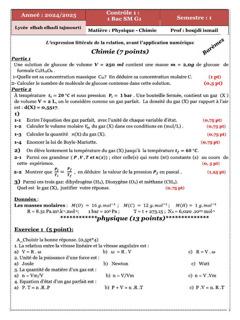 Dev 1 S 1 SMG 1 | PDF